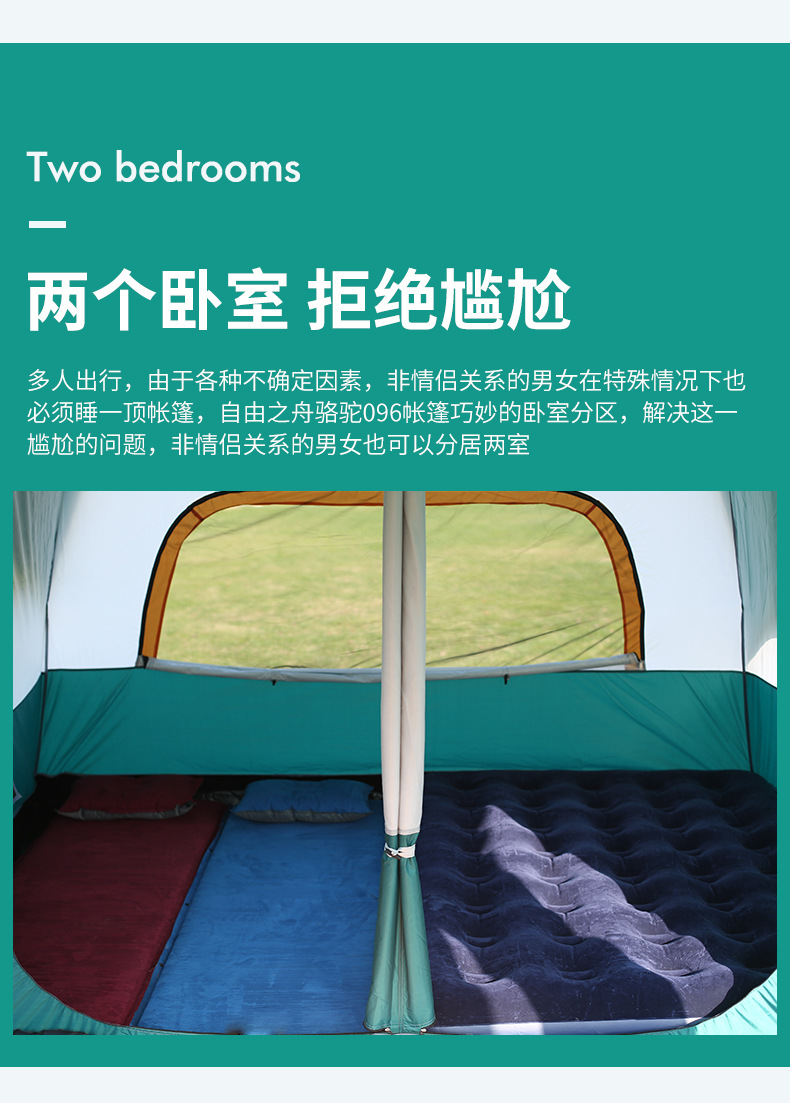 Goat Ultralarge Large 8 To 10 Person Big Space Camping Outdoor Two ...