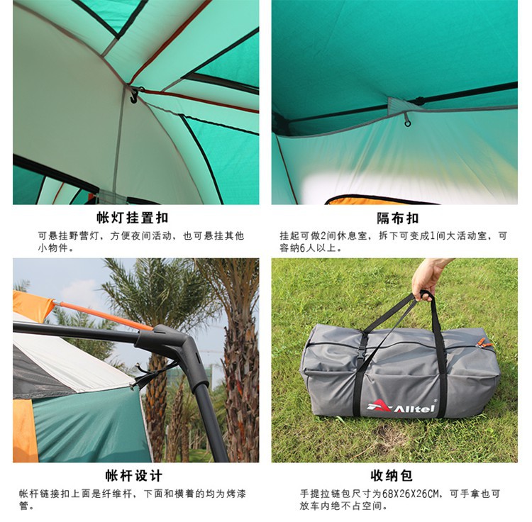 Goat Ultralarge Large 8 To 10 Person Big Space Camping Outdoor Two ...